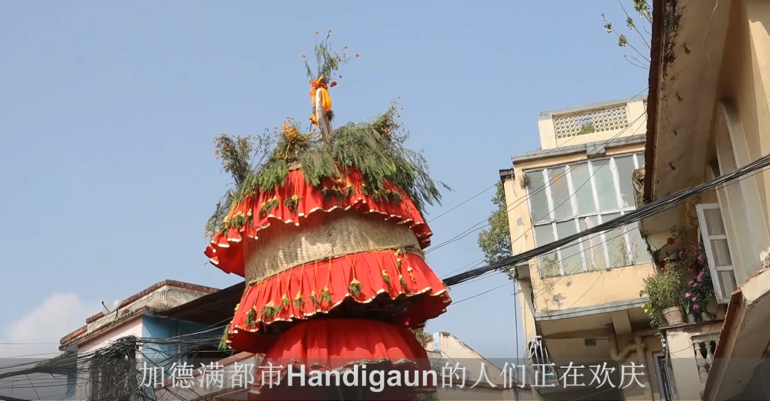 加德满都handigaun节日 浓厚的节日氛围吸引众人_南亚网络电视